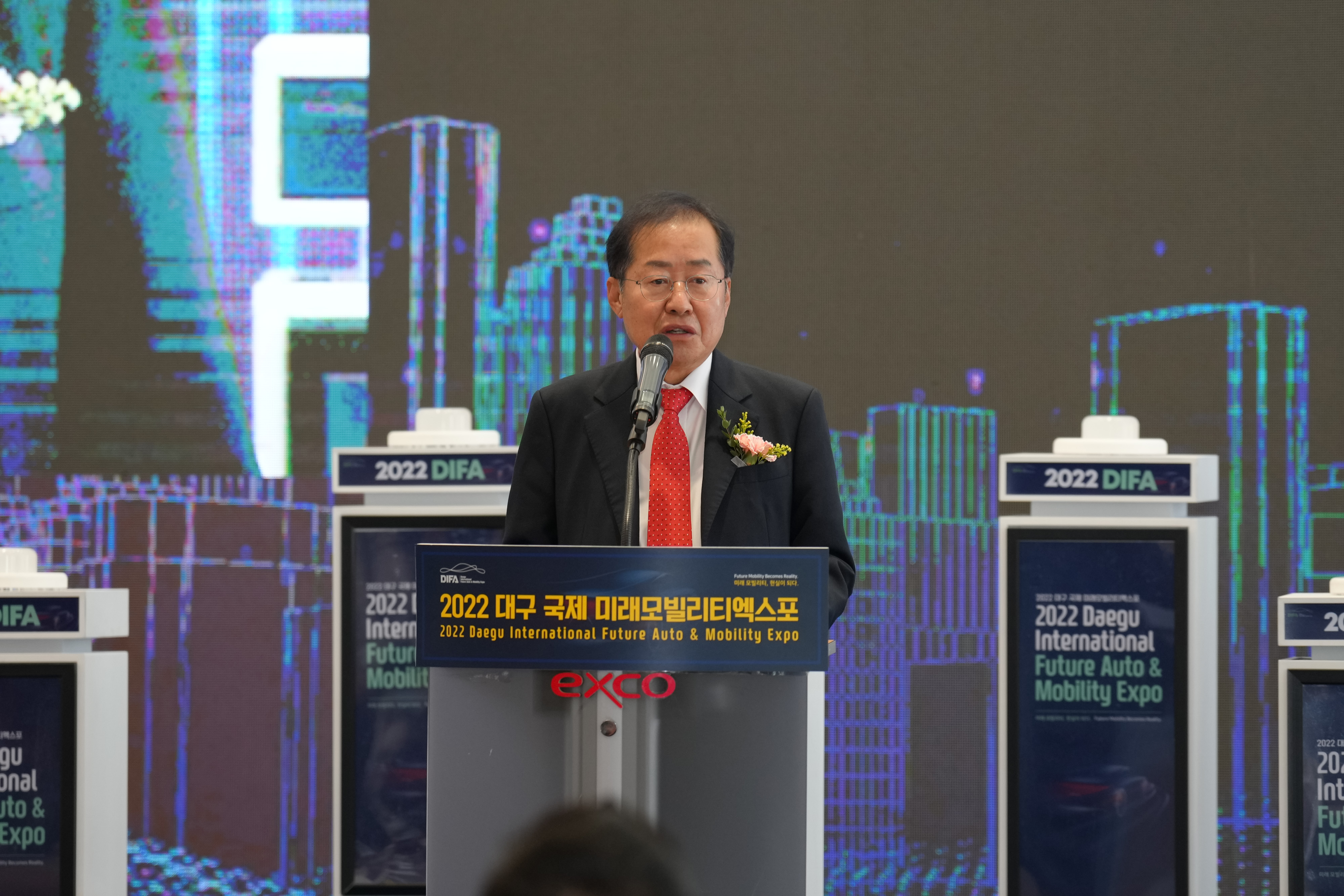 지난행사보기 > 2022년도 프로그램 | DIFA 2022 포럼