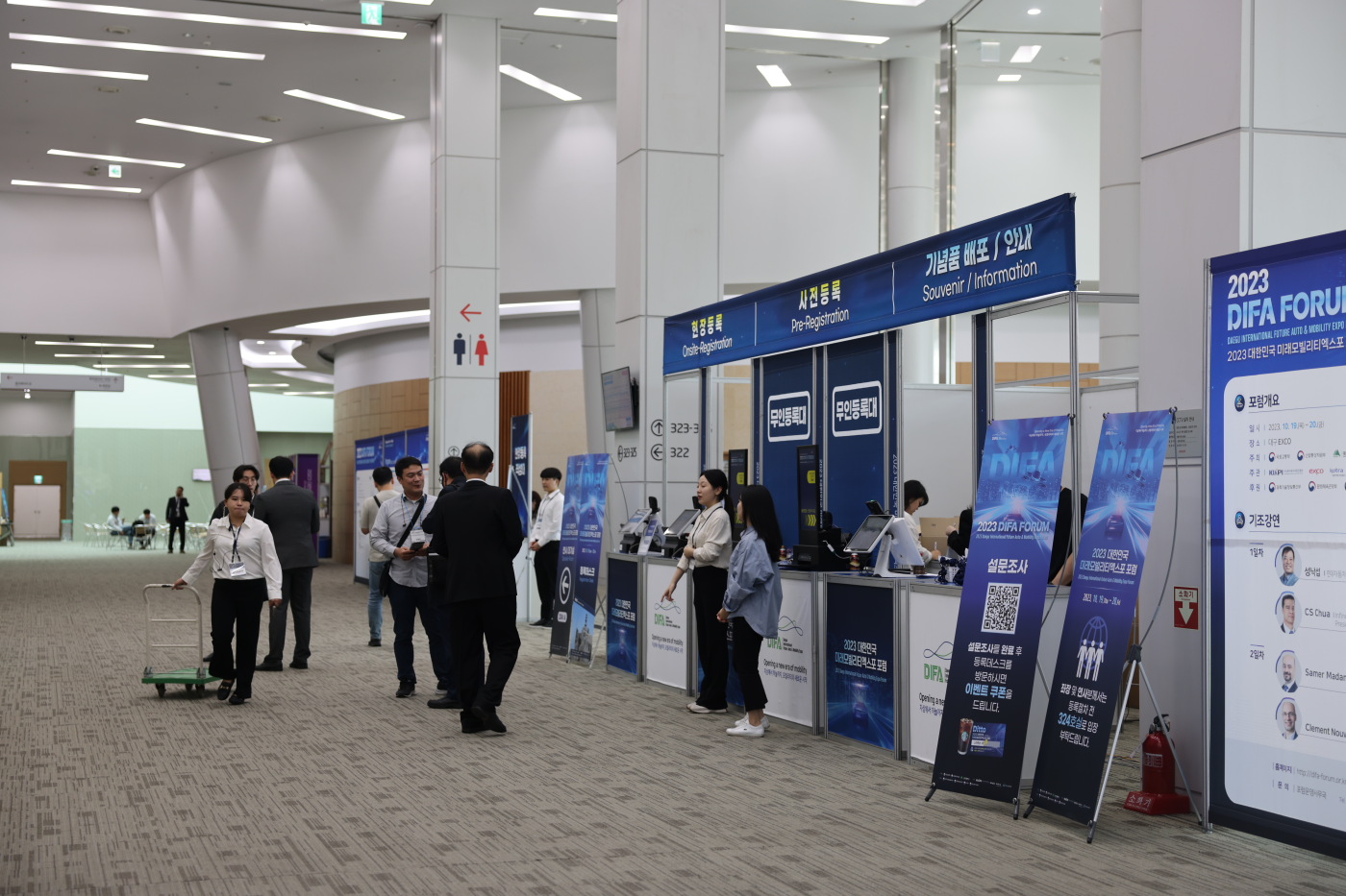 지난행사보기 > 2023년도 프로그램 | DIFA 2022 포럼