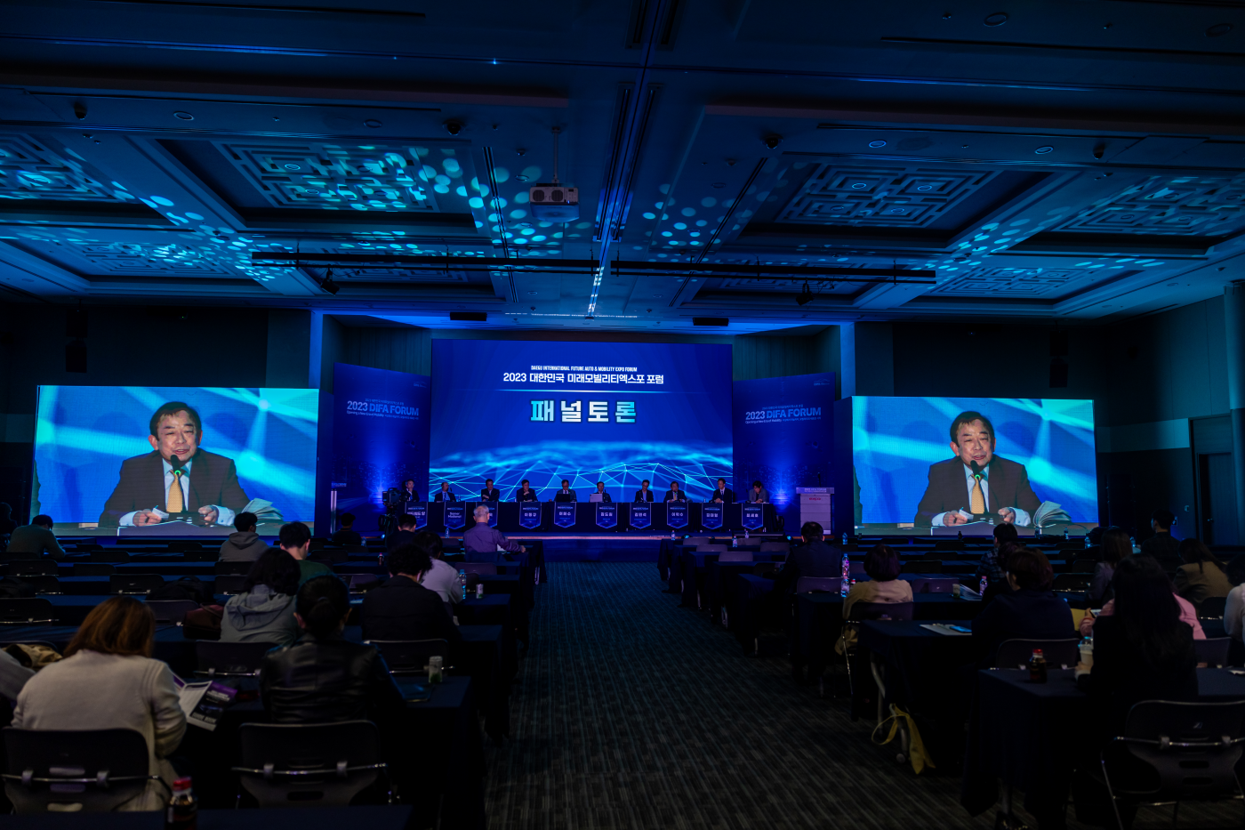 지난행사보기 > 2023년도 프로그램 | DIFA 2022 포럼