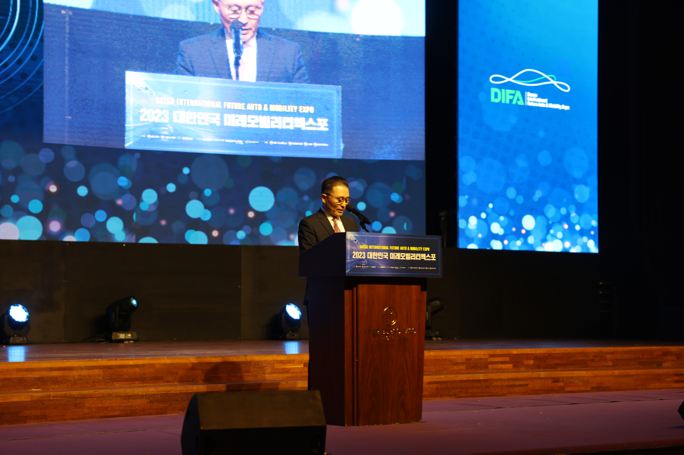 지난행사보기 > 2023년도 프로그램 | DIFA 2022 포럼